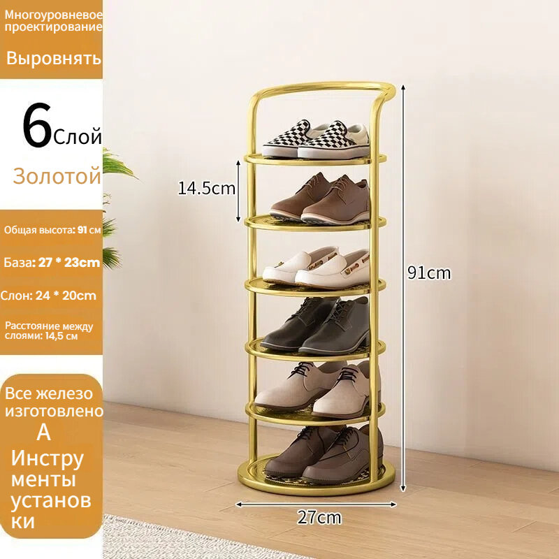 Полка для обуви, кованое железо, модульная, современный стиль, цвет золото
