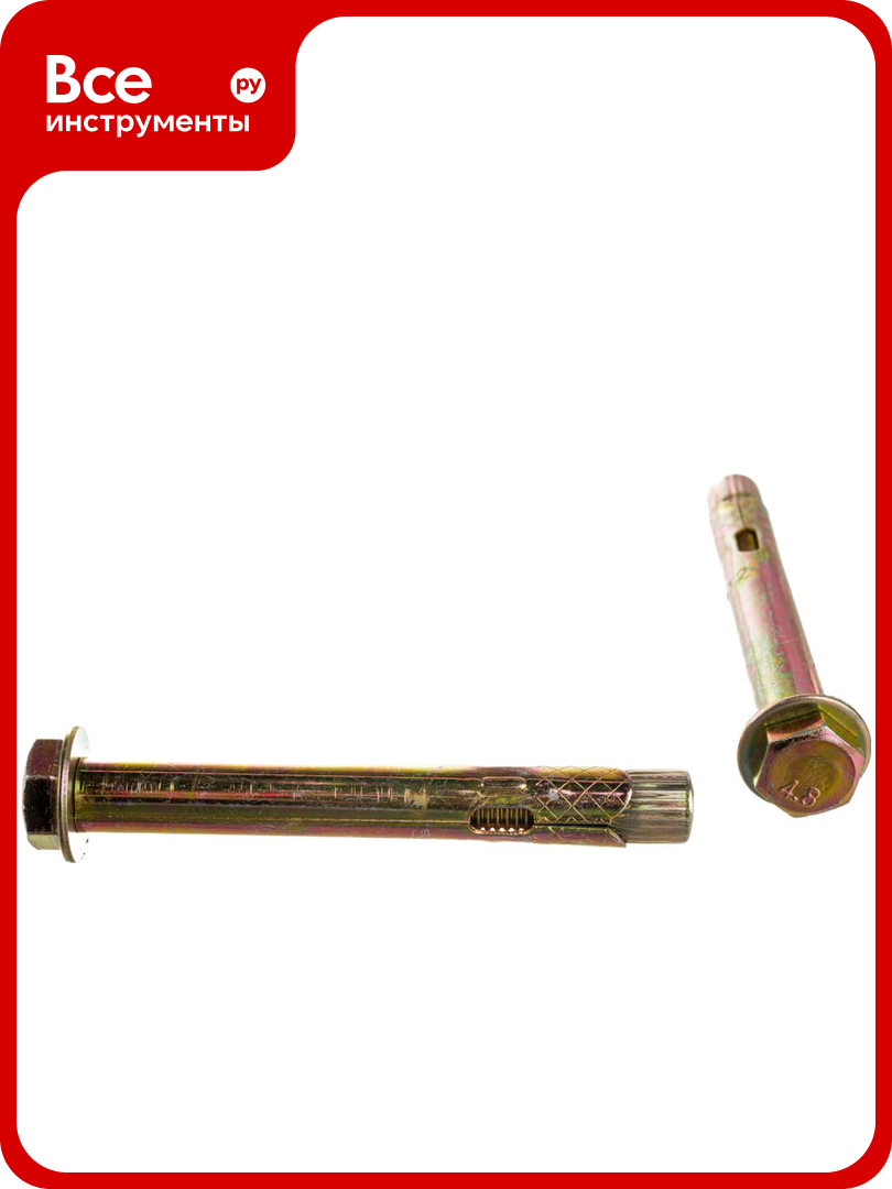 Анкер болт креп-комп с болтом м10 12х100 30шт аб12100