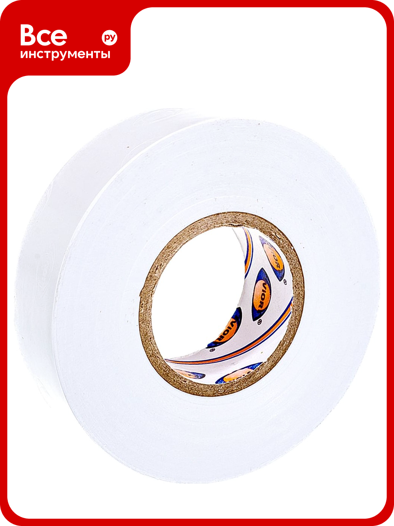 Профессиональная изолента AVIORA ПВХ, 19 мм, 20 м, белая 305-035