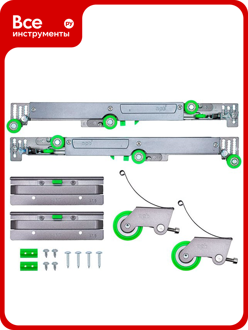 Доводчик Mebax OPK для шкафа-купе, 80 кг