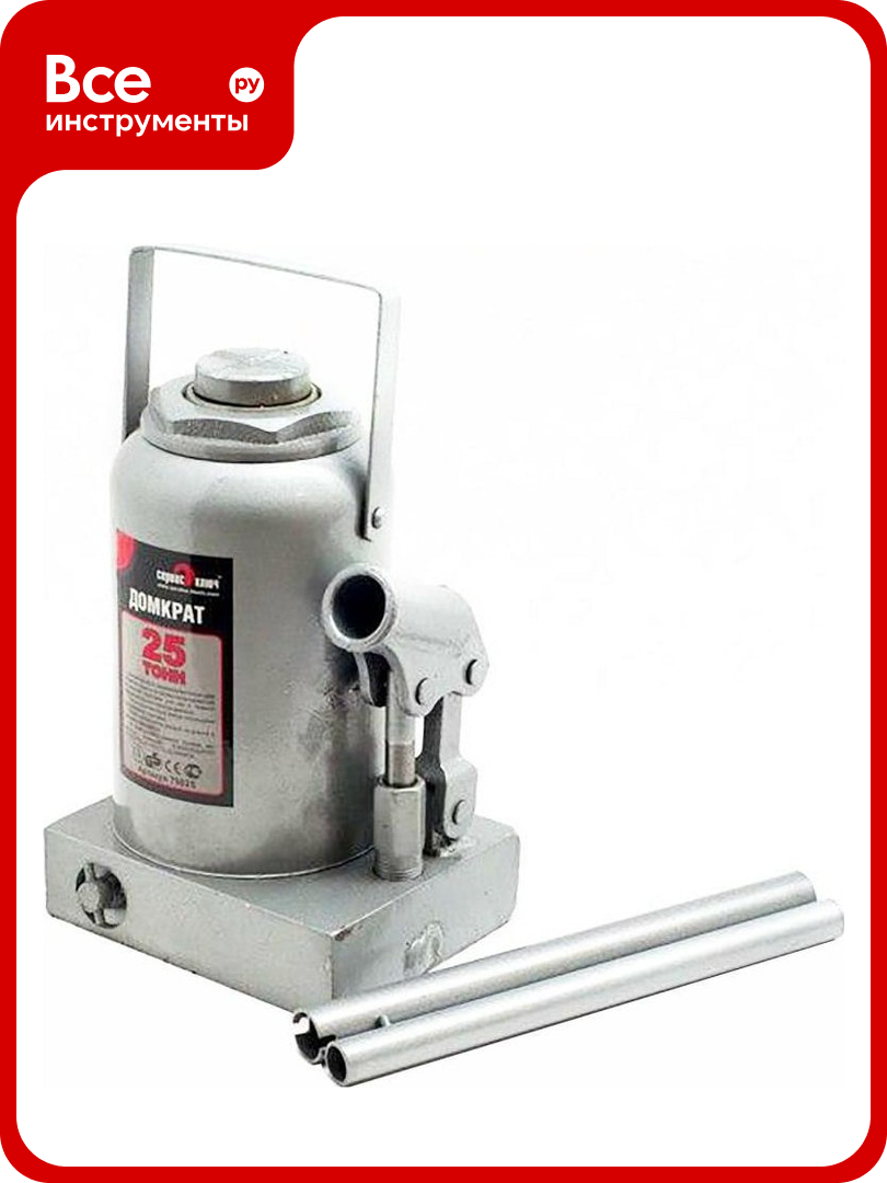 Гидравлический домкрат сервис ключ 25 т, высота 240-445 мм, идеален для подъема тяжелых объектов в быту