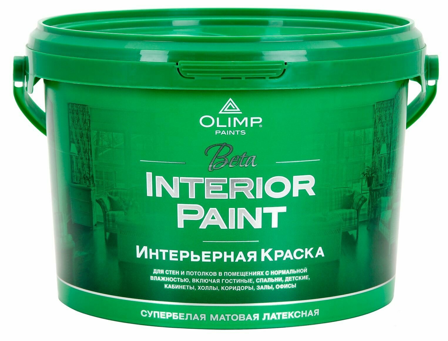 Краска для стен и потолков Olimp Бета латексная 2.5 л