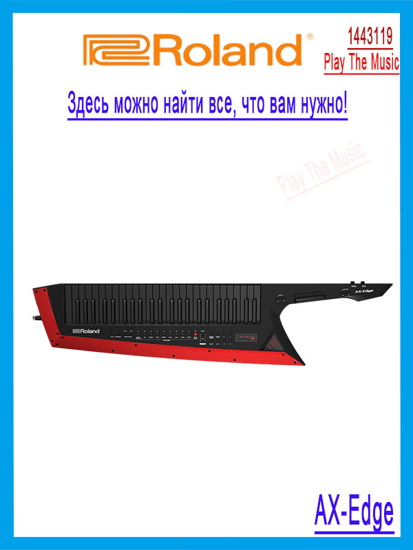 Синтезатор Roland AX-Edge Tomahawk на плече и спине, 49-клавишный синтезатор