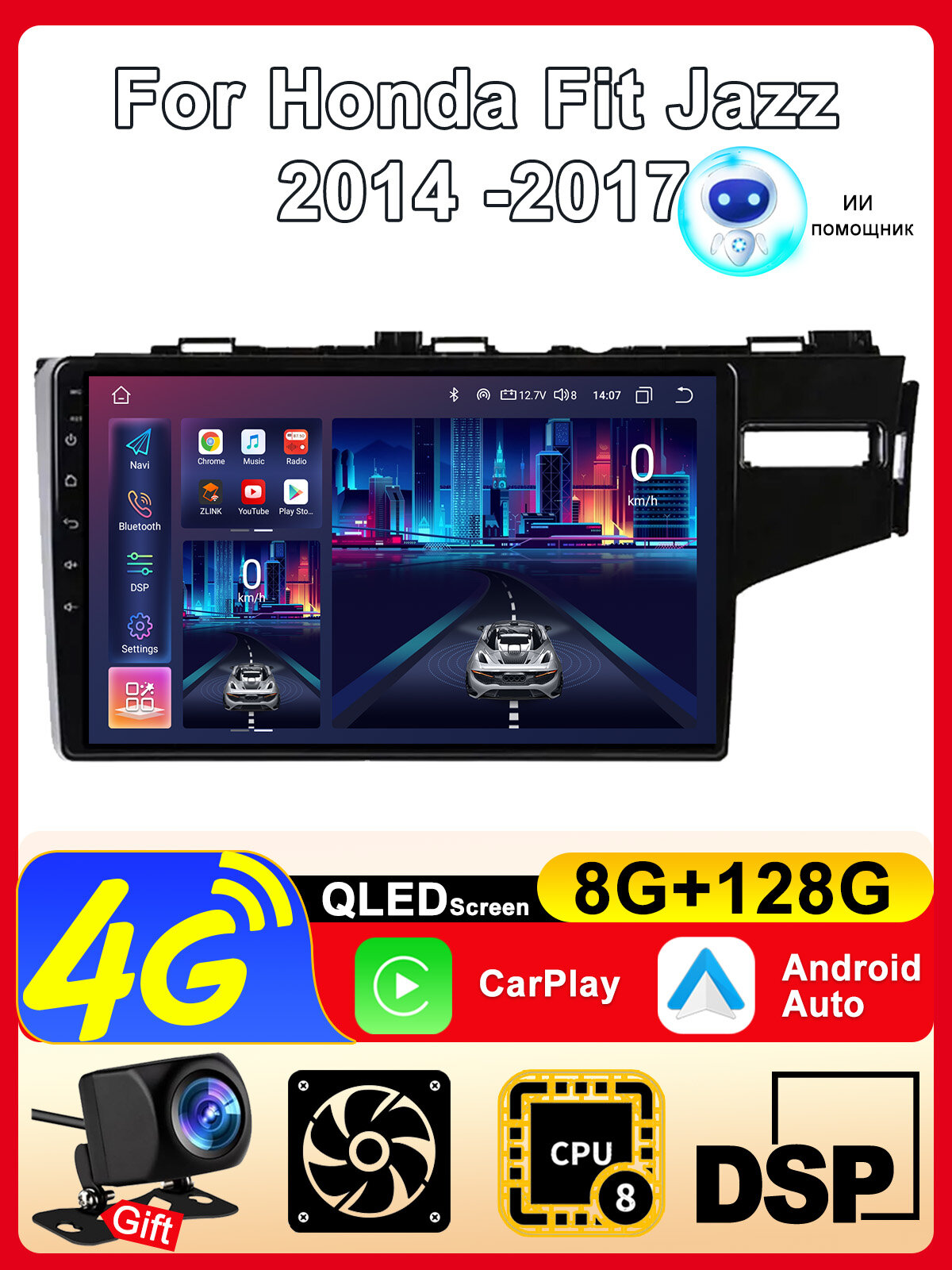 X-REAKO Автомагнитола Android подходит для Honda Fit Jazz 2014 -2017, GPS, carplay/Android Auto, WiFi, Bluetooth