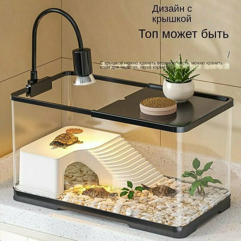 Аквариум для черепахи красноухой, 30*20*18 см, с водяным насосом, подсветкой a