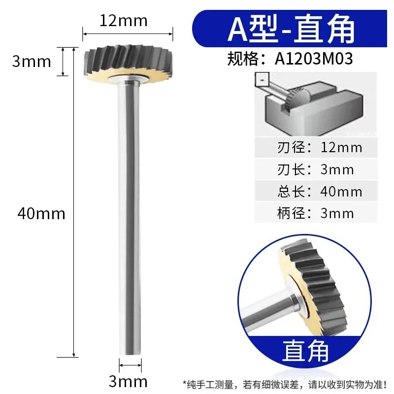Фреза T-типа из карбида вольфрама Dremel T1203
