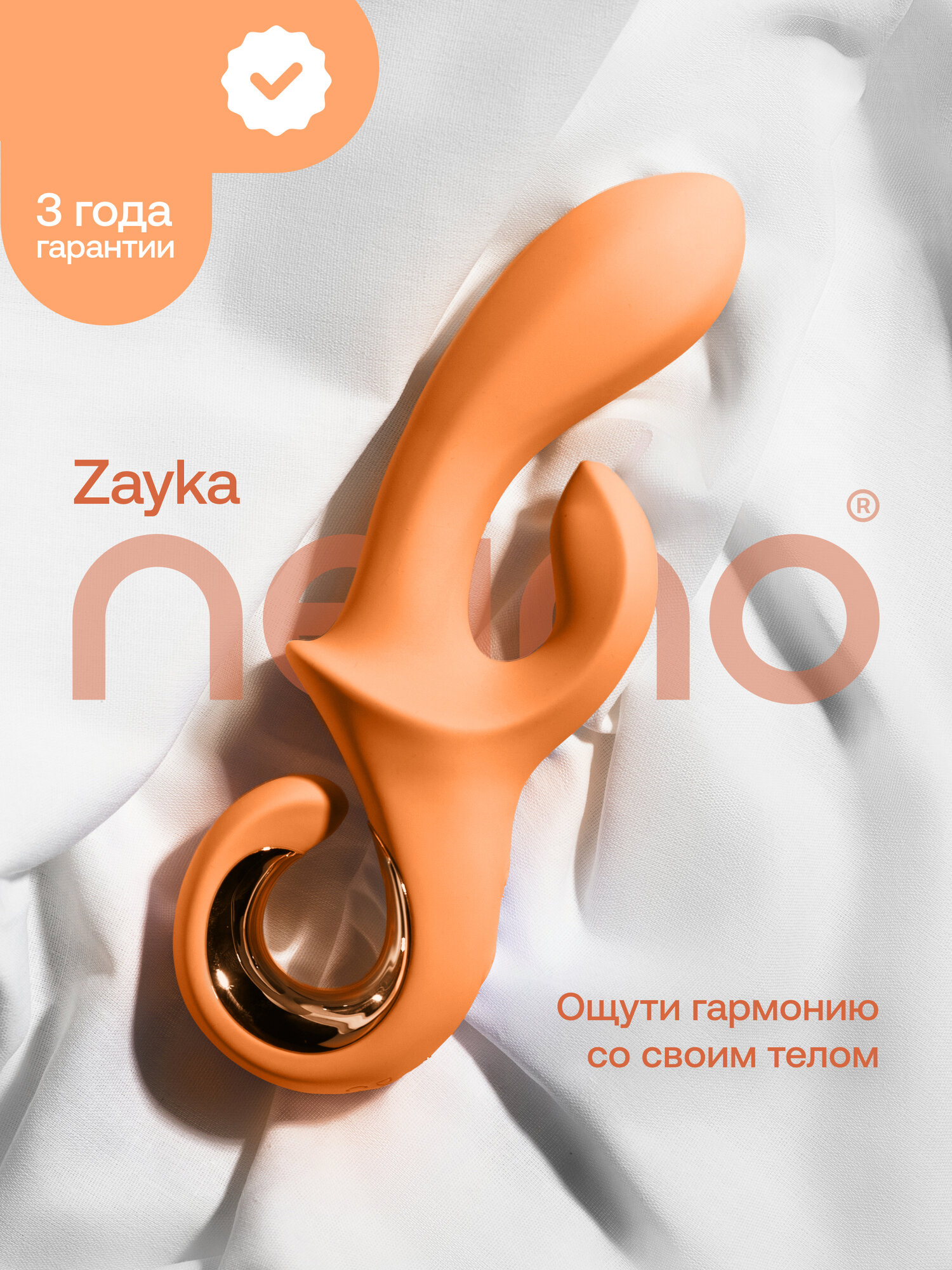 Вибратор-кролик с ручкой Nejno Zayka