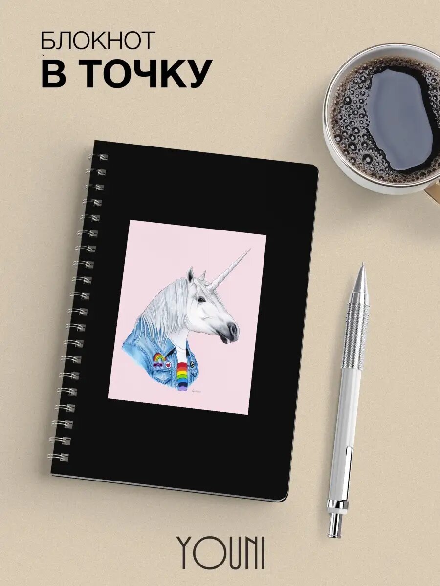 Блокнот с единорогом в точку 50 листов, обложка с матовой ламинацией