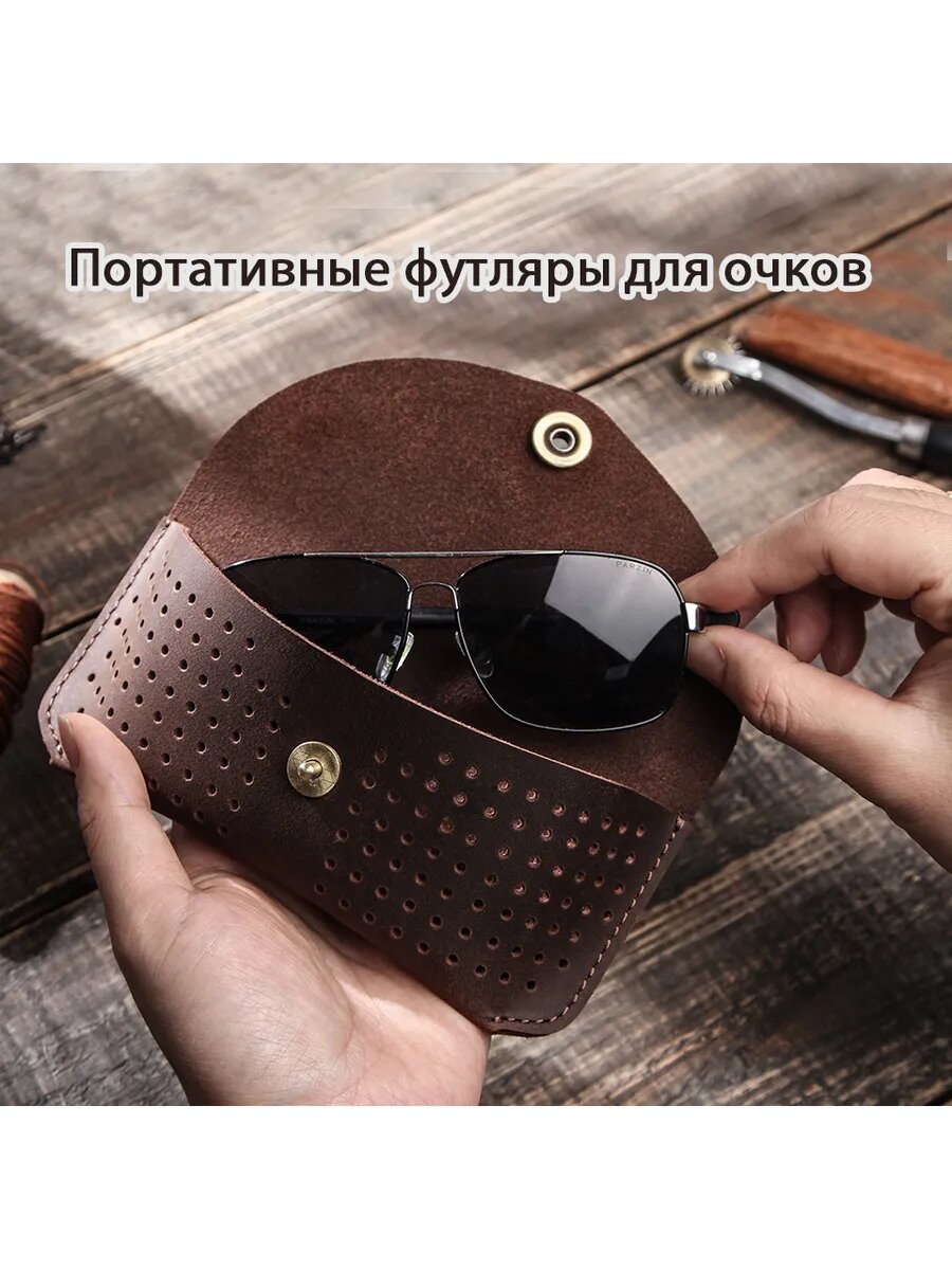 Ретро - натуральная кожа очковый футляр для солнцезащитных очков, сумка для хранения, портативная, для мужчин и женщин.