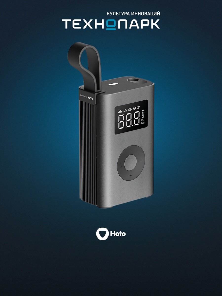 Автомобильный компрессор HOTO Electric Air Pump чёрный (QWCQA001)