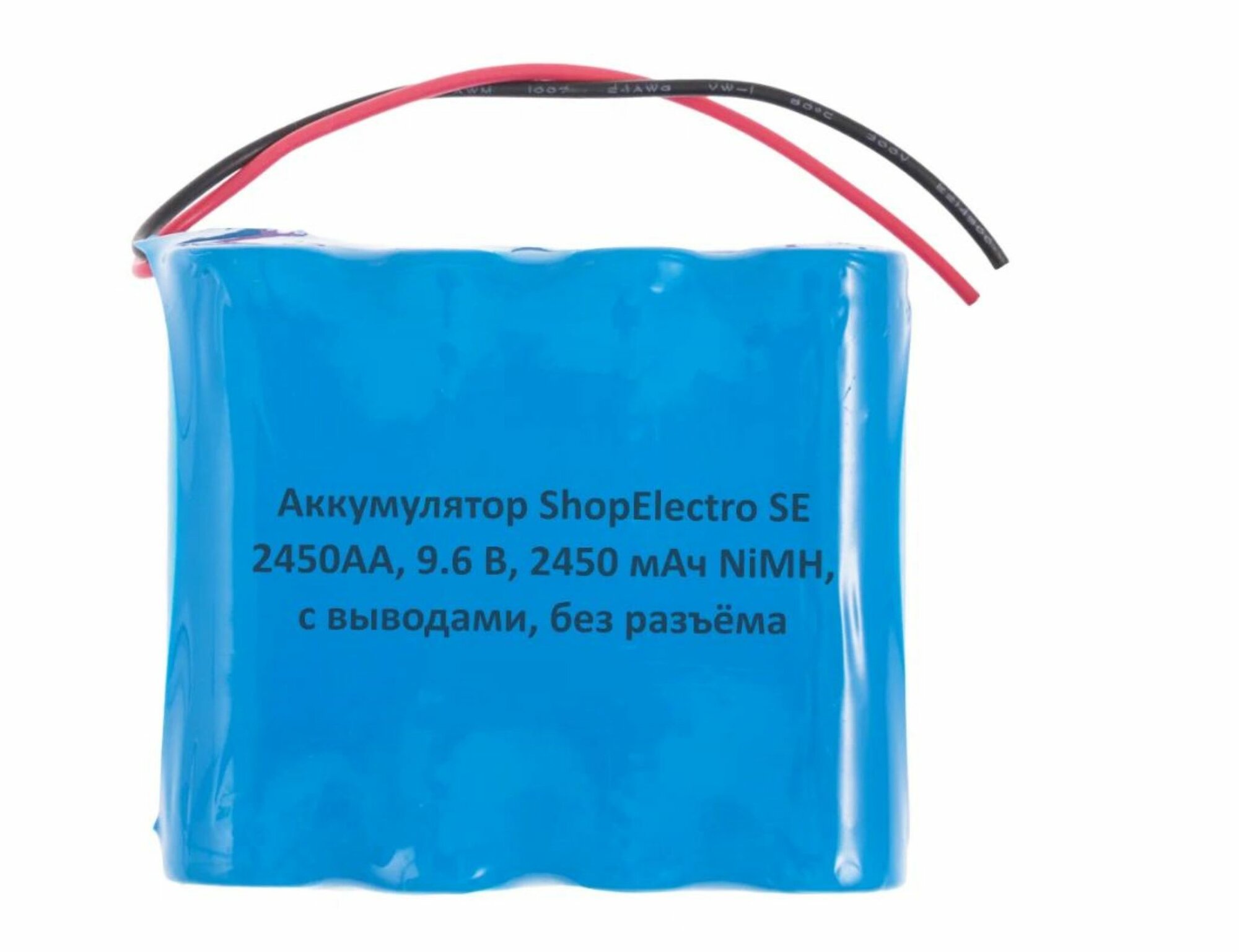 Аккумулятор ShopElectro SE2450АА, 9.6 В, 2450 мАч/ 9.6 V, 2450 mAh, NiMH, с выводами, без разъёма (3)