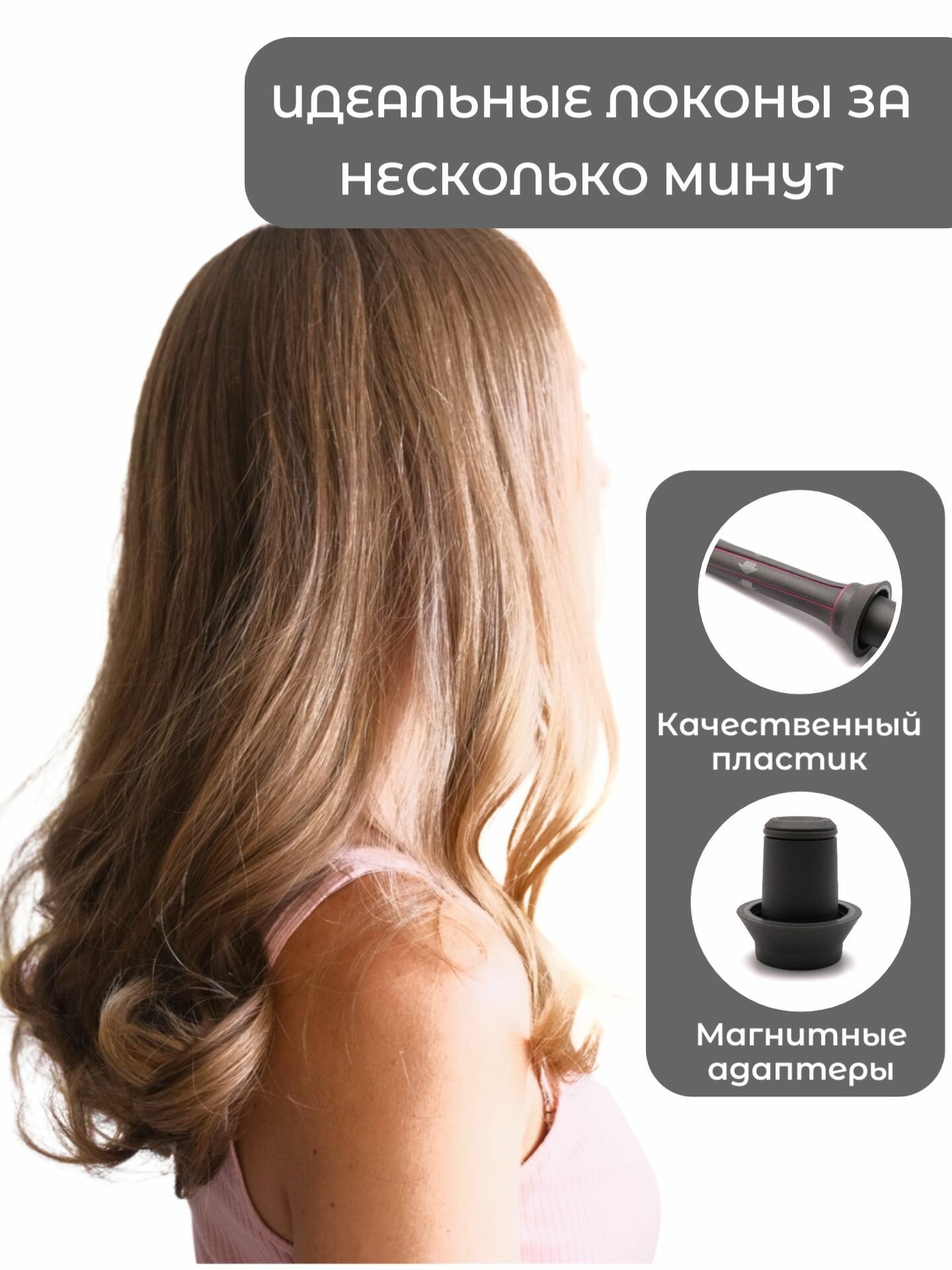Насадка для фена — фото 1