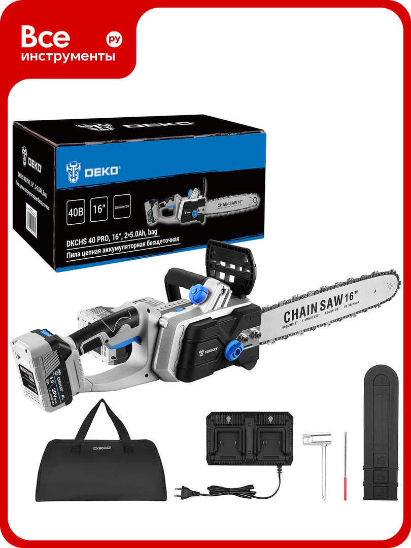 Пила цепная аккумуляторная DEKO DKCHS 40 PRO, 16", 2x20 В, 2x5.0 Ач