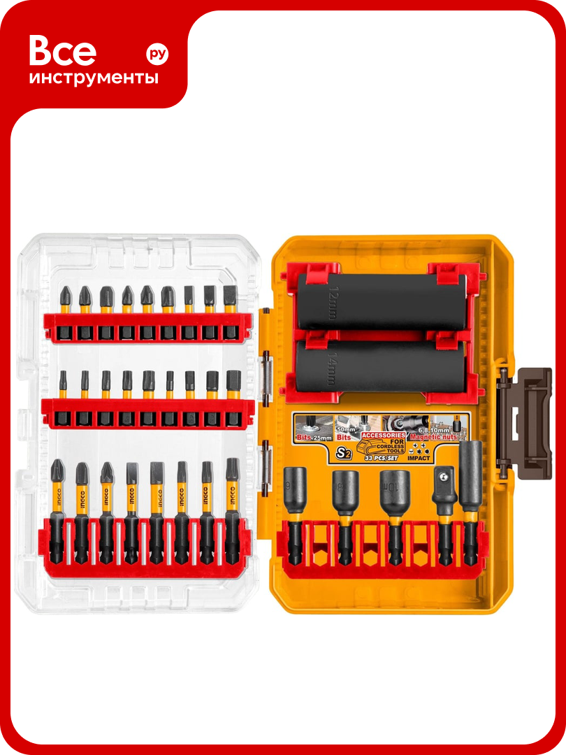Набор ударных бит INGCO IMPACT 33шт S2 SUPER INDUSTRIAL AKDL63306 битовые головки с магнитным наконечником и держателем