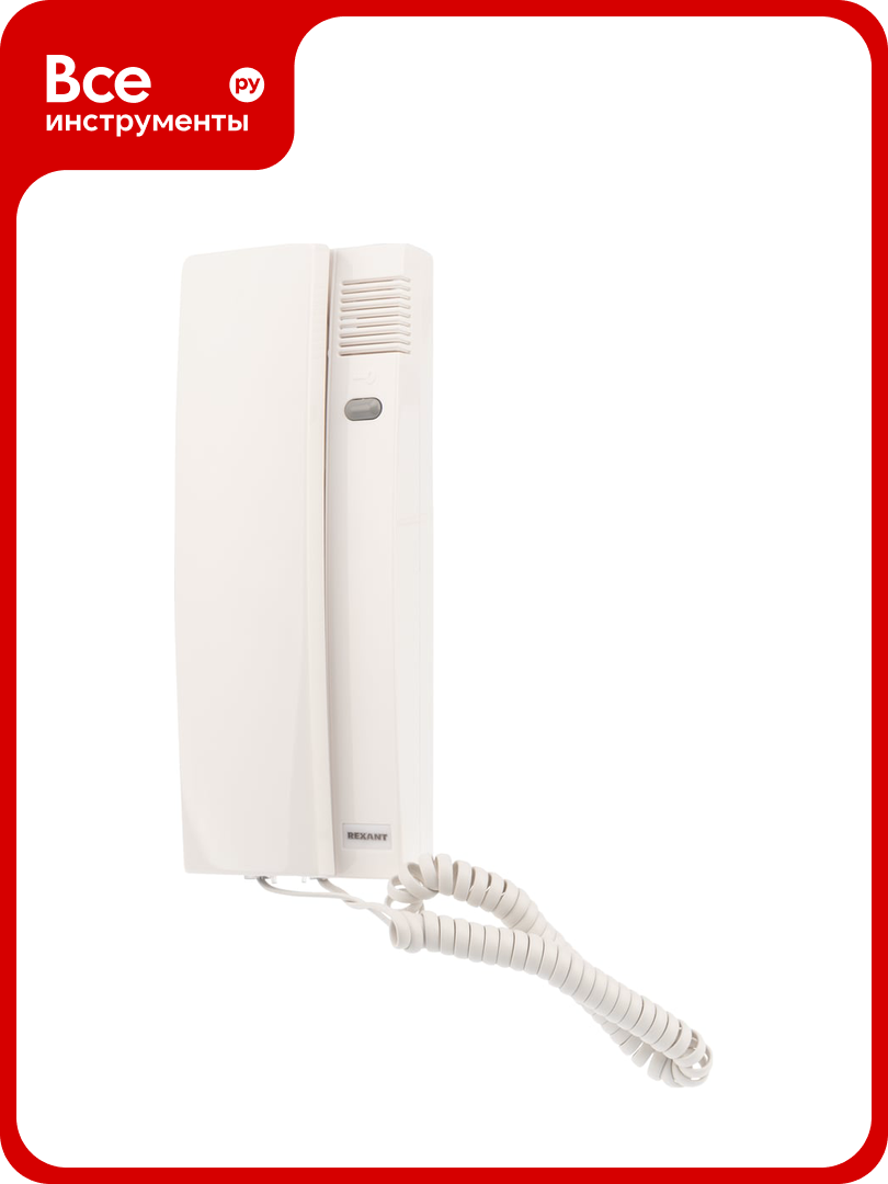 Трубка, REXANT, домофона REXANT 45-0349, пластика, дистанционного открытия двери в
