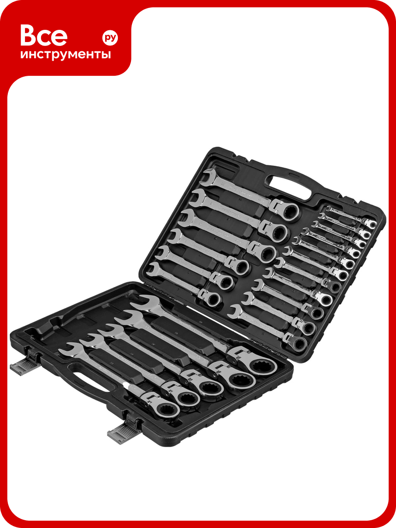 Набор комбинированных трещоточных шарнирных ключей MATRIX 22 шт. 14800, с закисшим крепежом