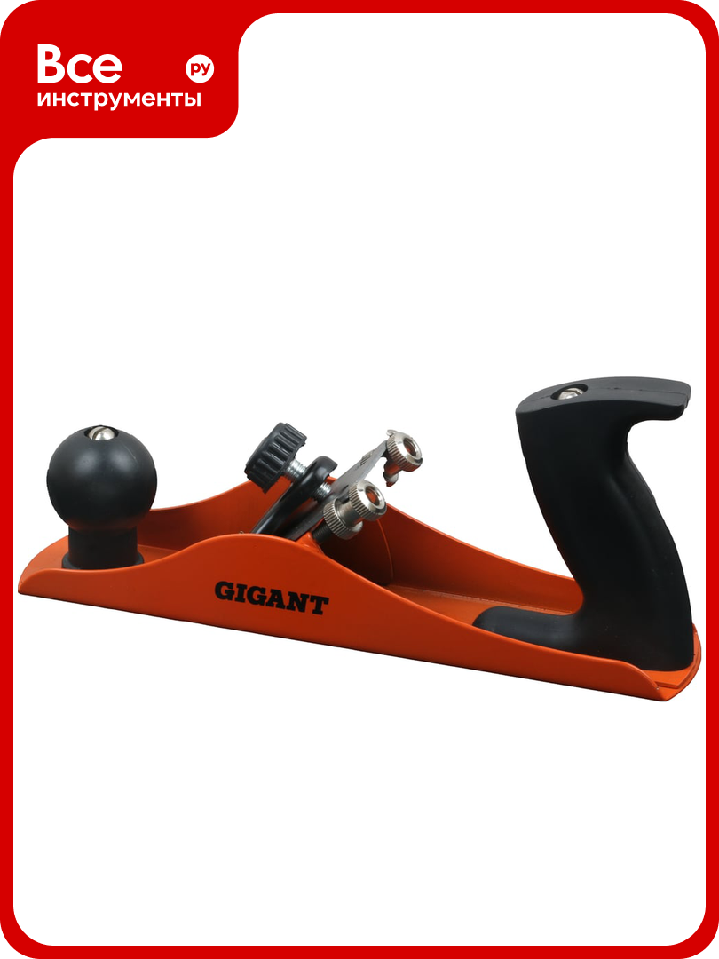 Металлический рубанок 235 мм Gigant GMJP-1, с соблюдением ГОСТ
