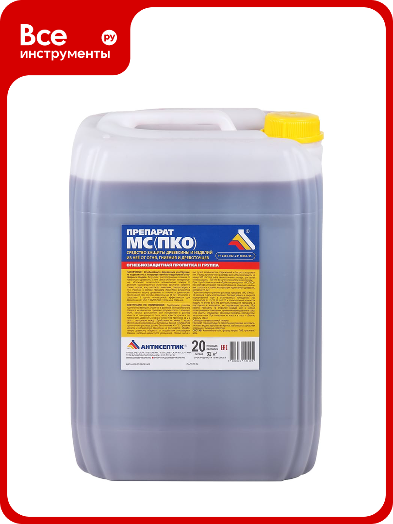 Огнебиозащитная пропитка ЗАО "Антисептик" МС (ПКО) в канистре 20 литров, черный, Устойчив