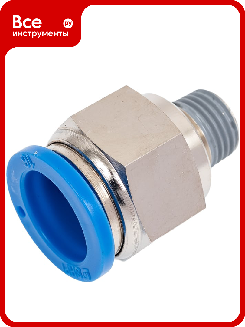 Фитинг цанговый прямой с наружной резьбой M1/4" для трубки с наружным диаметром 16 мм PC 16-R02 SHPI PC 16-02