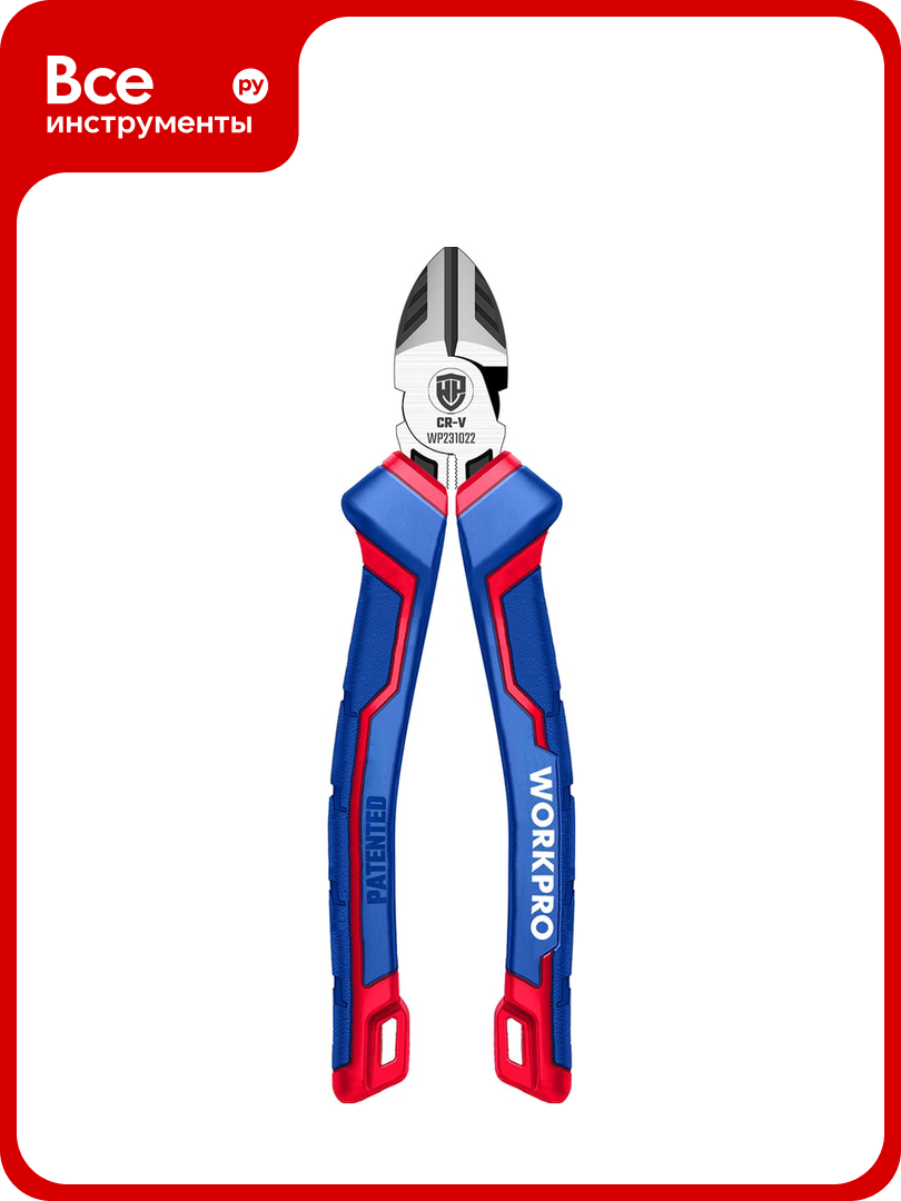 Бокорезы WORKPRO WP231022, рукоятки
