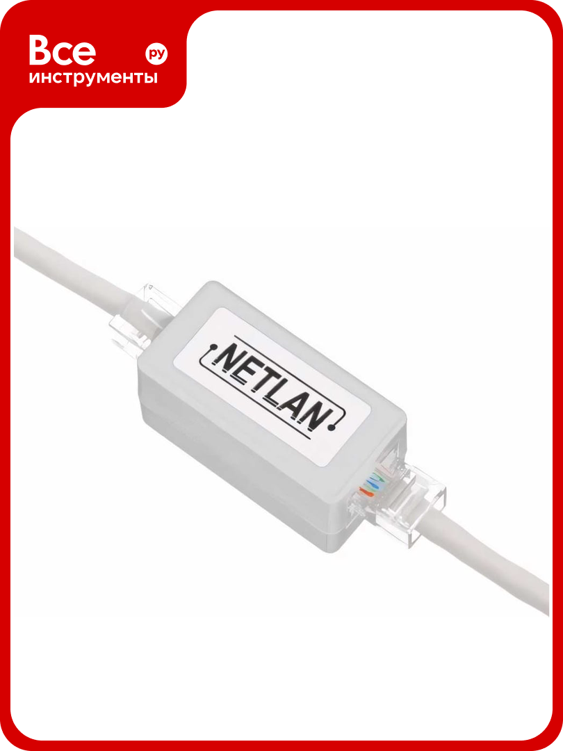 Кабельный соединитель RJ45-RJ45, Кат.5e Класс D, 100МГц, неэкранированный, белый, NETLAN 10 шт