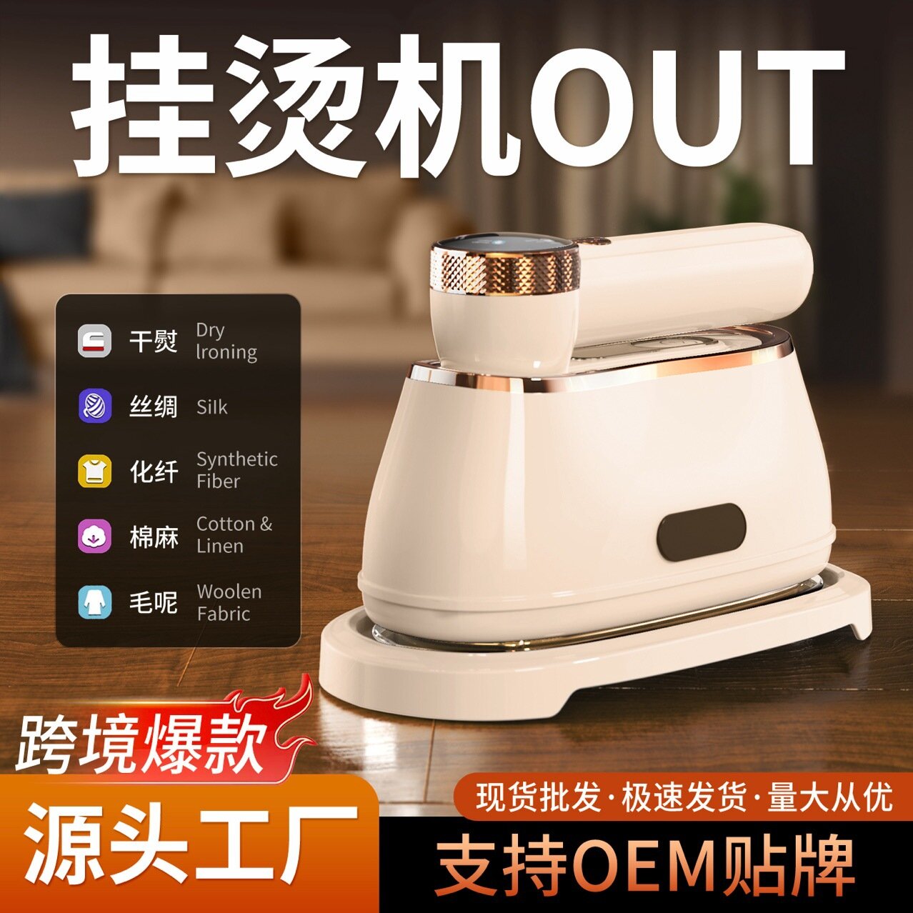 Гладильная машина, с цифровым дисплеем, портативная, с паровым утюгом