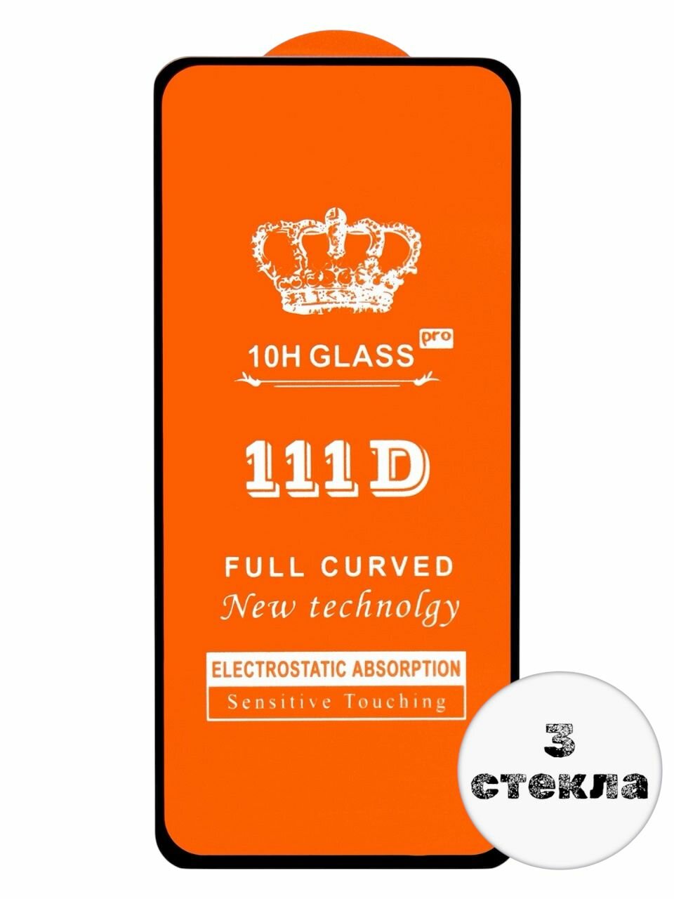 Защитное стекло, для Samsung Galaxy M31S/ A51, с олеофобным покрытием