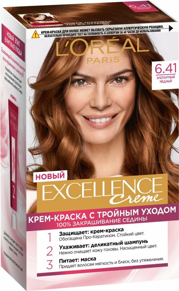 Краска для волос L'Oreal, Excellence Creme, тон 6.41 Элегантный медный, 150 мл