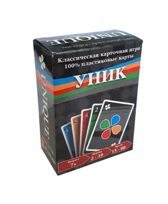Карточная игра Unique (Uno с картами 100% пластик)