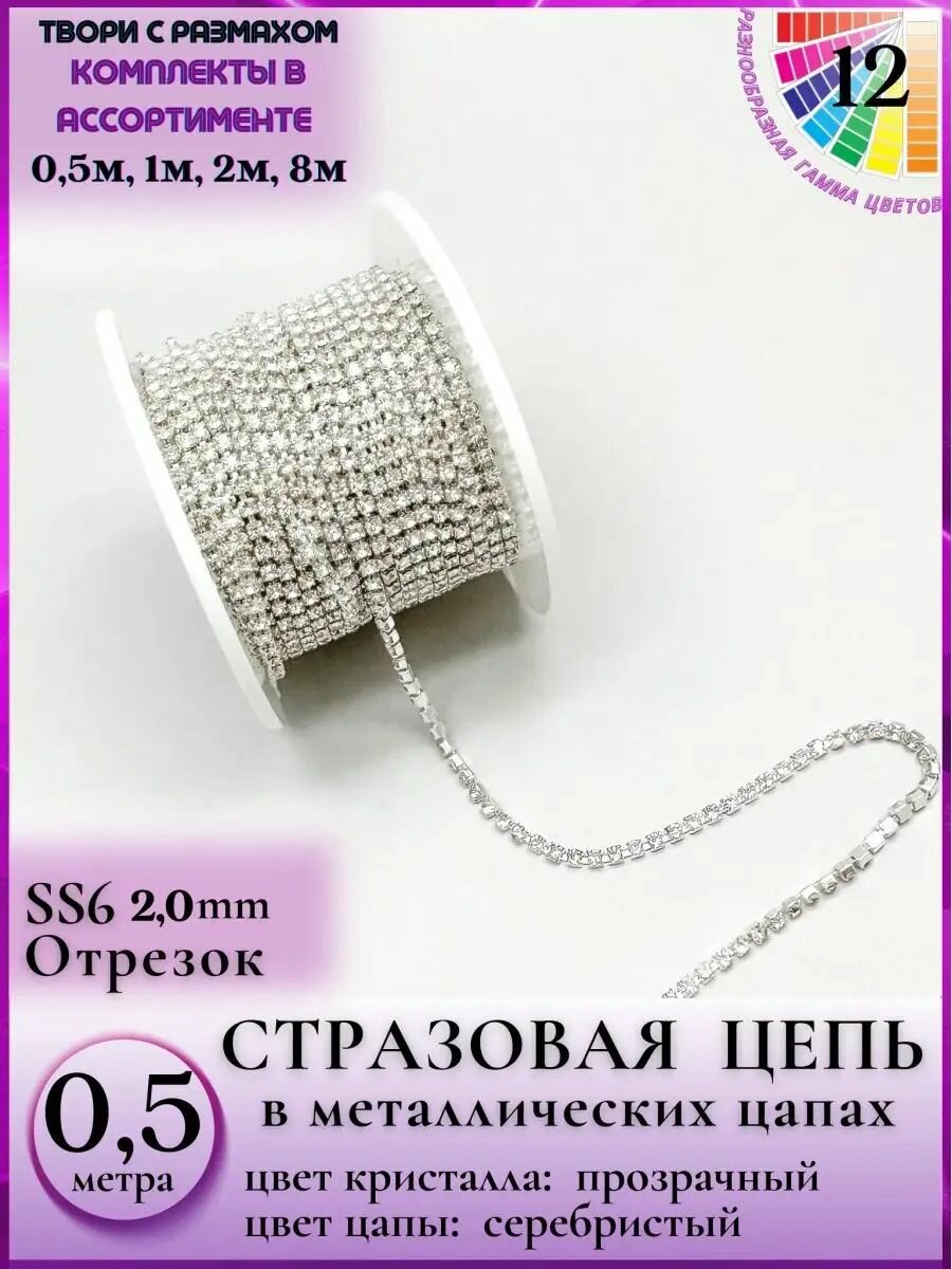 0400 Блестящая лента для создания картин 0,5 м серый серебро