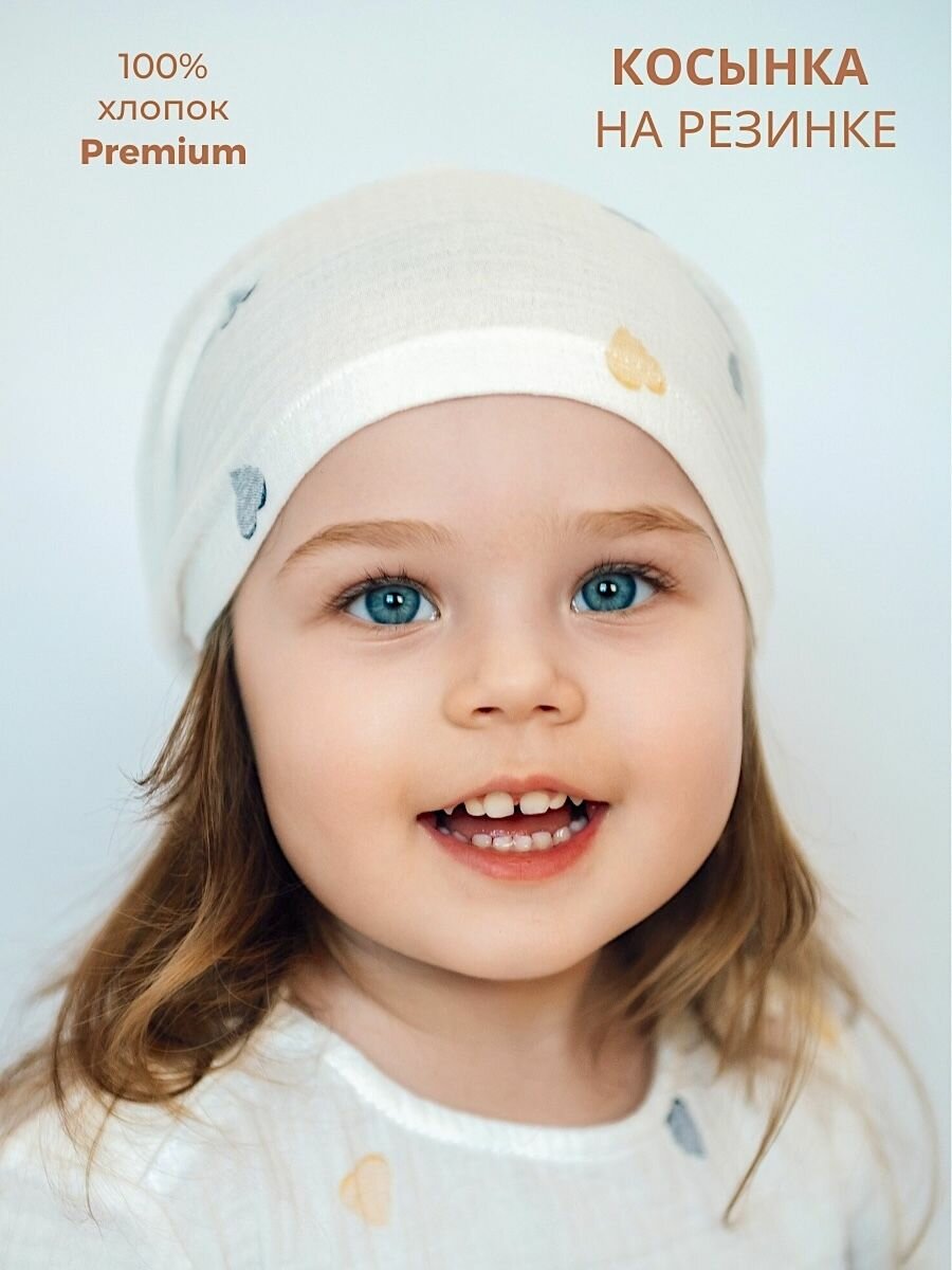 Косынка Базовая коллекция для девочек