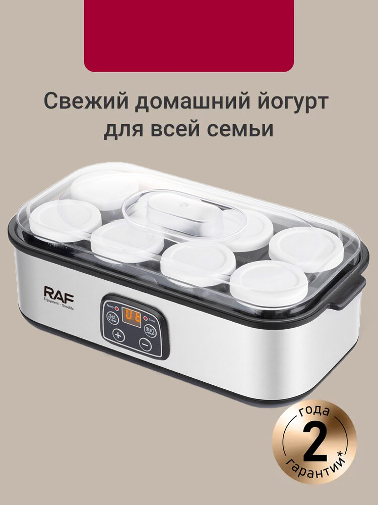 Йогуртница для приготовления термостатного йогурта в баночках