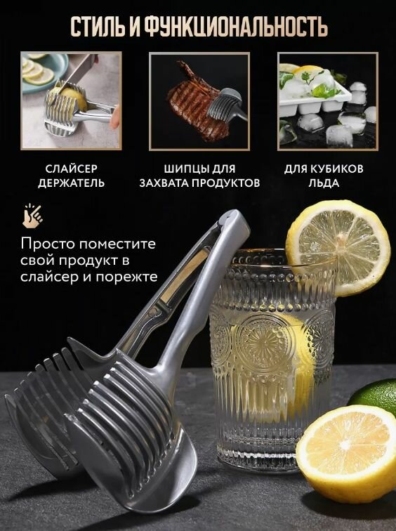 Овощерезка держатель щипцы для нарезки овощей