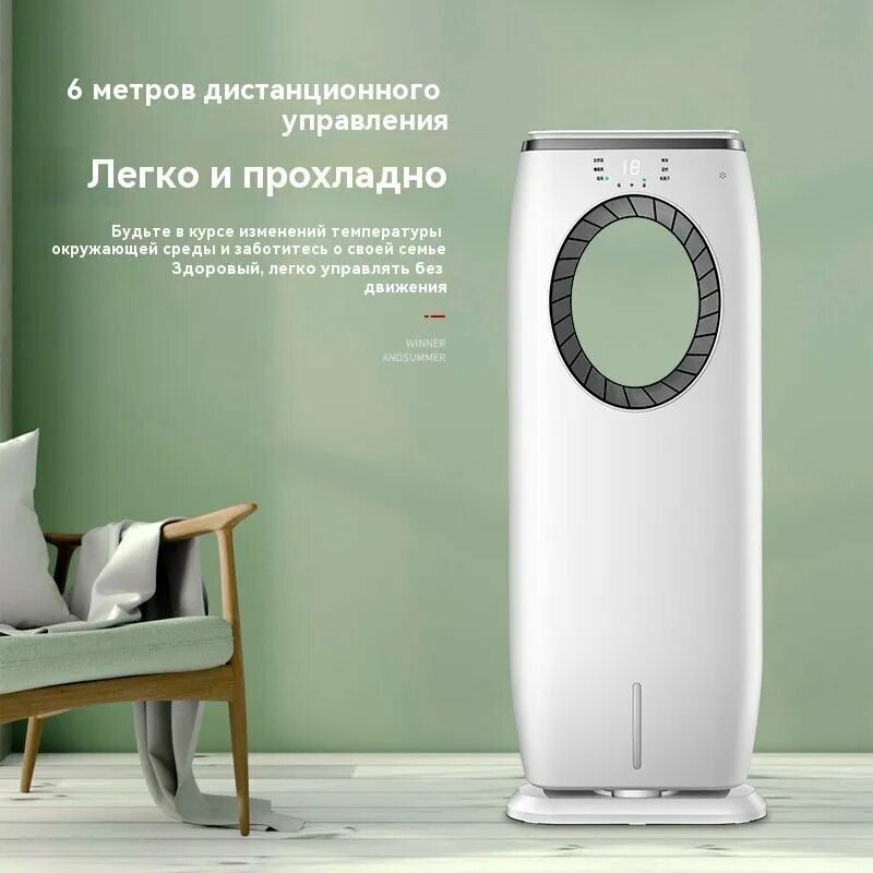 KNOW EASY-Может использоваться для наружных и внутренних воздухоохладителей, холодных вентиляторов, дистанционного управления