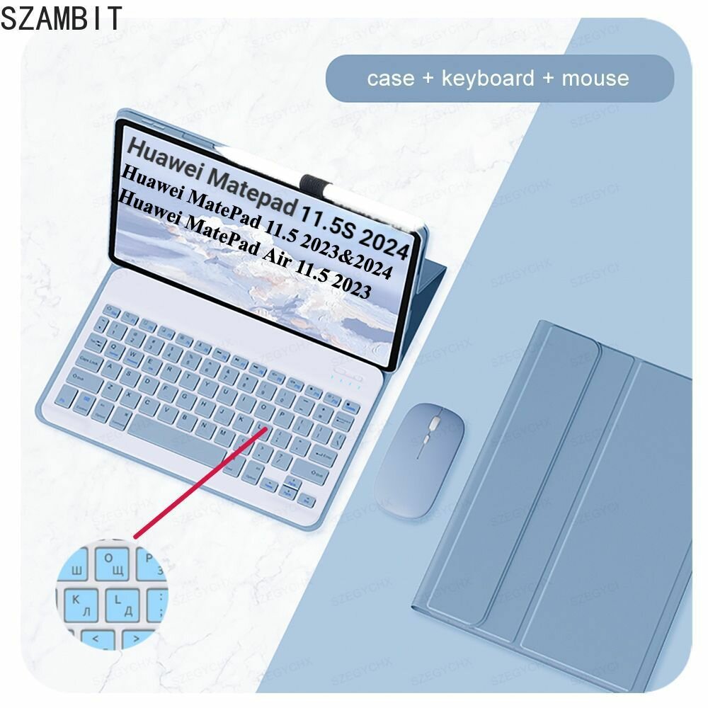 SZAMBIT Чехол-клавиатура с русской клавиатурой для Huawei Matepad 11.5 BTK-W00, W09, AL09/11.5S 2024 DMG-W00, TGR-W10, W09/Air 11.5 2023 DBY2-W00, W09