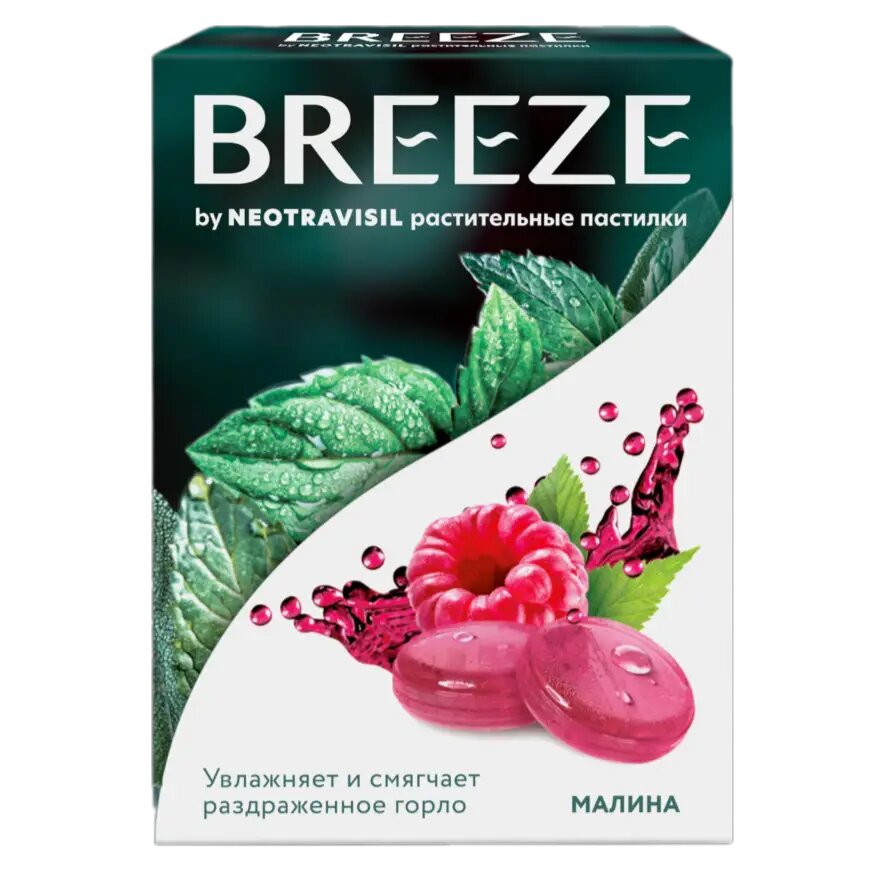 Breeze by Neotravisil растительные пастилки со вкусом малины пастилки массой 2,5 г 12 шт