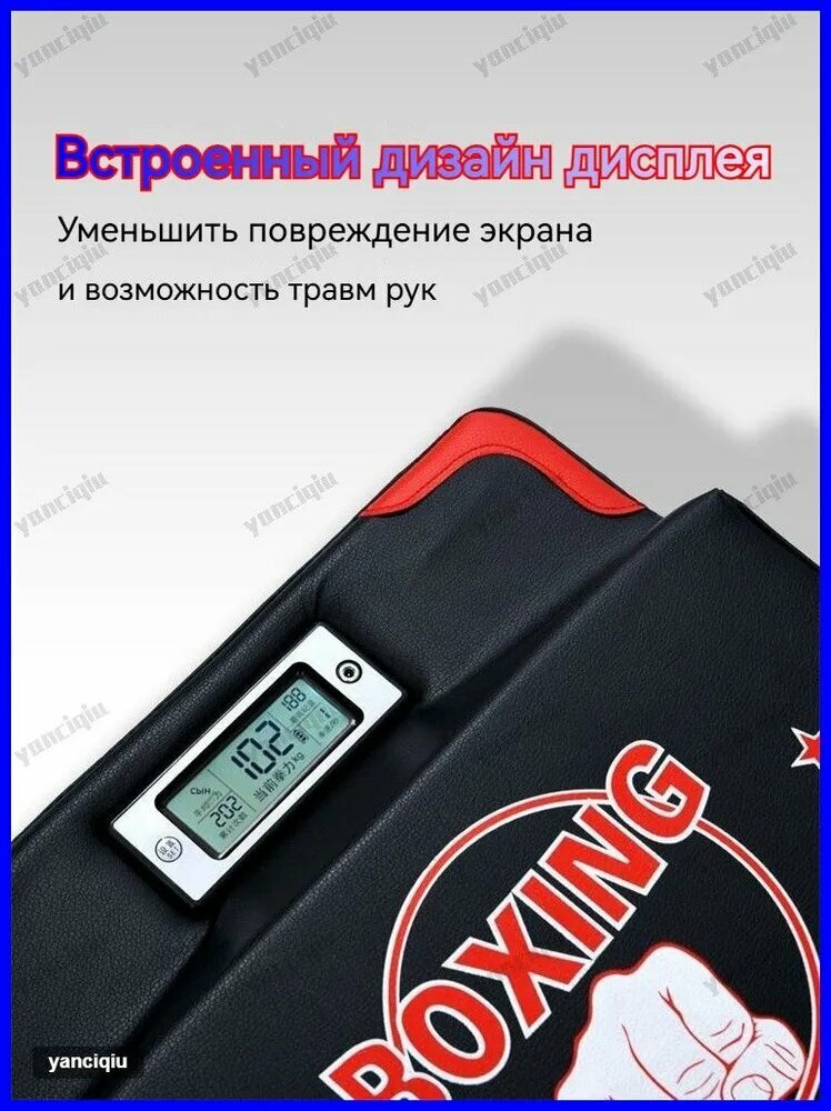 Know Easyx Боксерский тренажер 5 кг стандартная классическая модель серии — фото 1