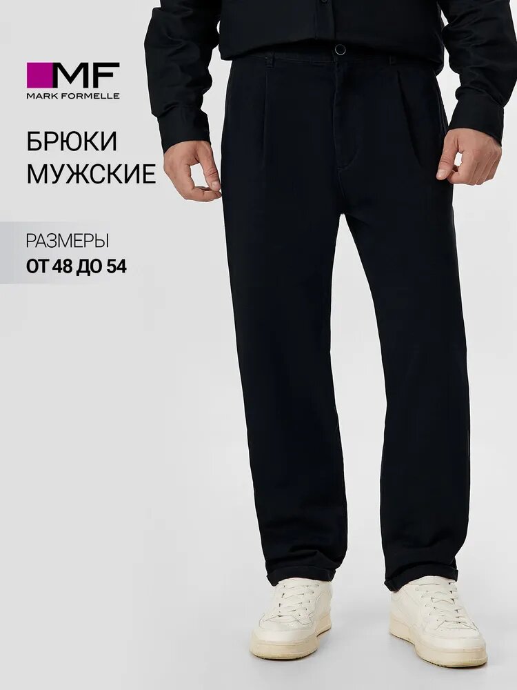 Брюки чинос для мужчин