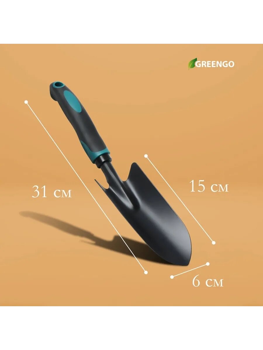 Многофункциональный садовый совок для огорода