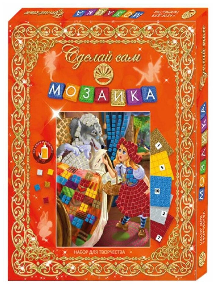 Мозаика Лапландия "Красная шапочка", для детей 3-5 лет, самоклеящаяся, 21.5х1.5х29.5 см