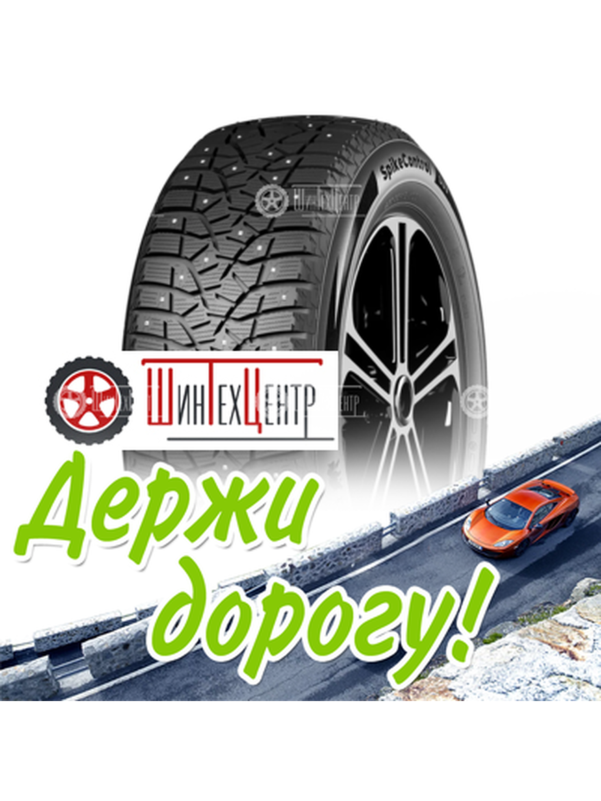Шина Gislaved 215/65R16 98T Spikecontrol Зимняя для легкого авто и кроссоверов