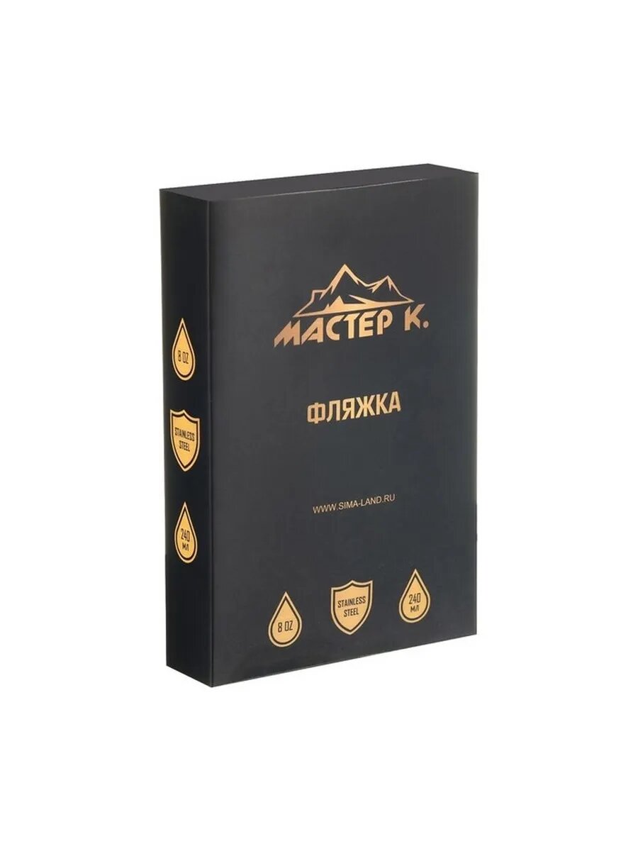 Стильная армейская фляжка из нержавейки