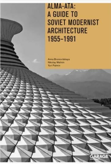 Броновицкая А, Малинин Н. "Алма-Ата: архитектура советского модернизма 1955-1991. Справочник-путеводитель (англ. яз)"
