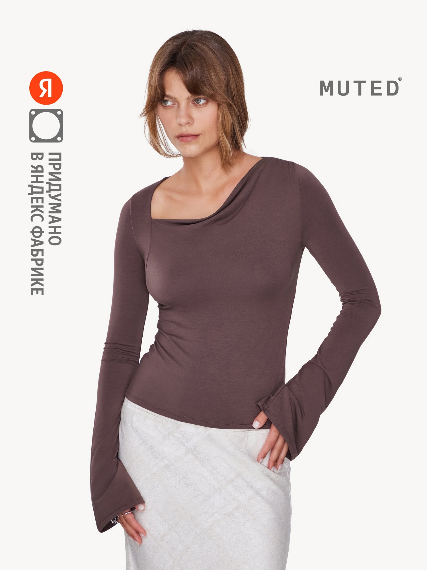 Лонгслив из модала