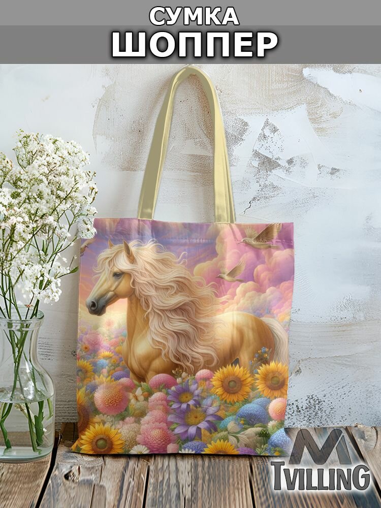 Сумка шоппер