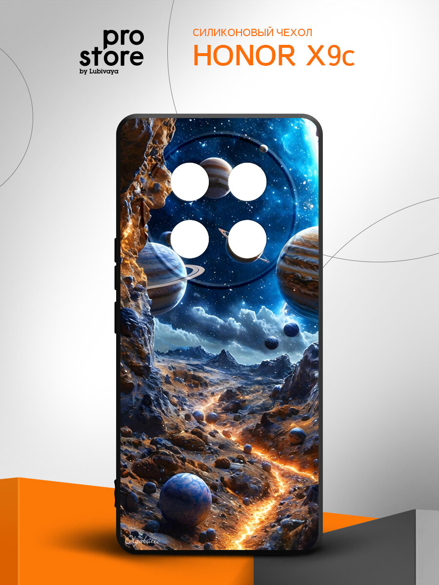 Чехол на Honor X9c / Хонор Х9с накладка, поддержка беспроводной зарядки , черный, с рисунком