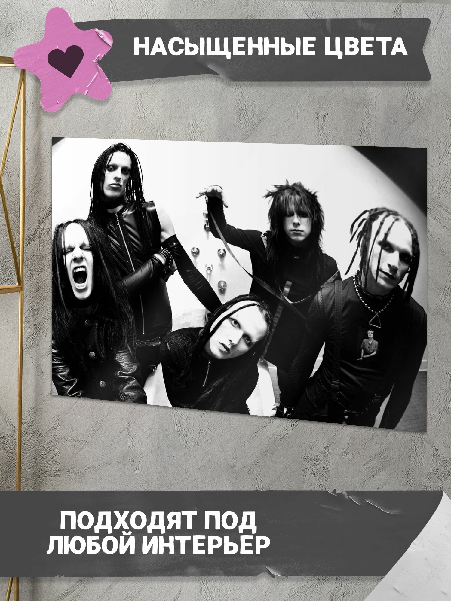 Постер на стену интерьерный Murderdolls — фото 1