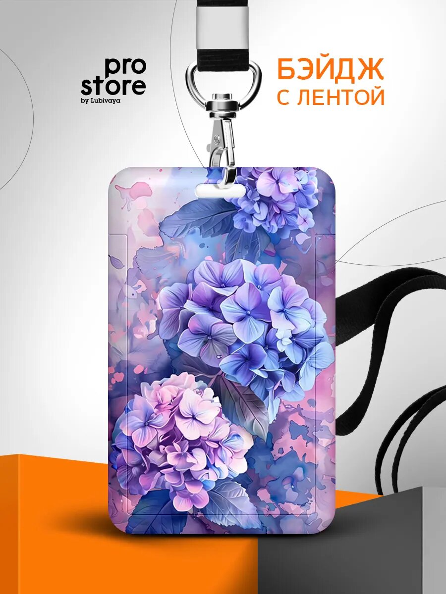 Бейдж для пропуска, с лентой, с рисунком, для школьника, пластиковый