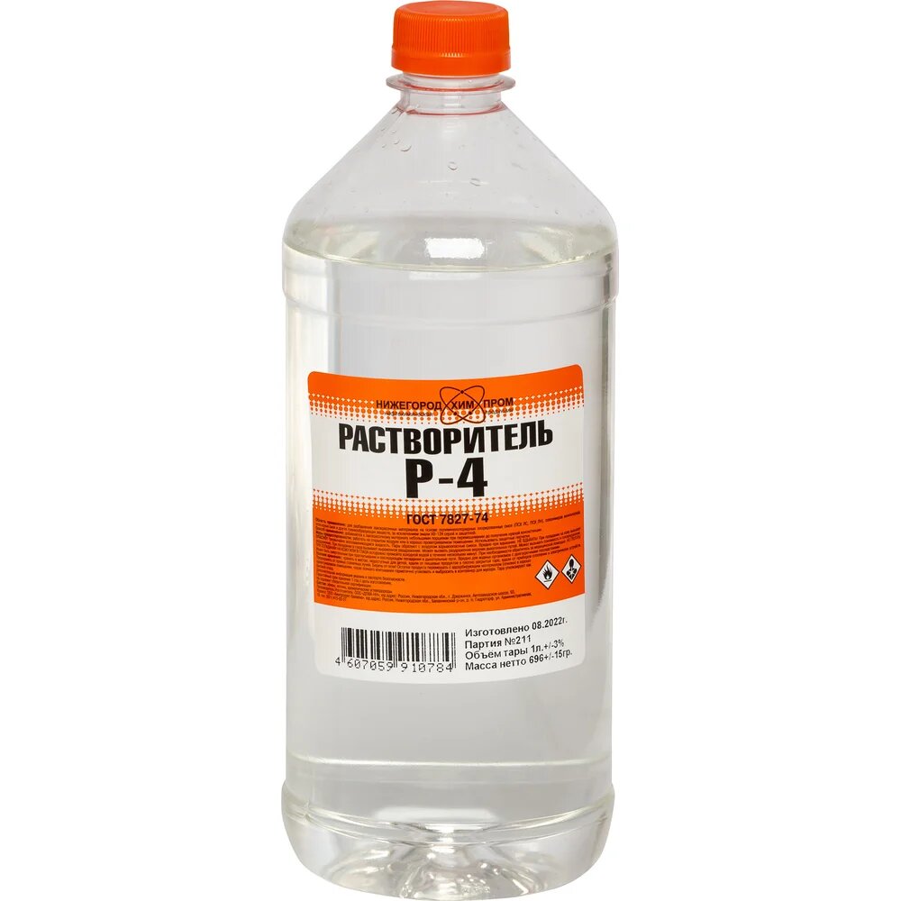 Растворитель НХП Р-4, ПЭТ, 1 л. 4607059910784