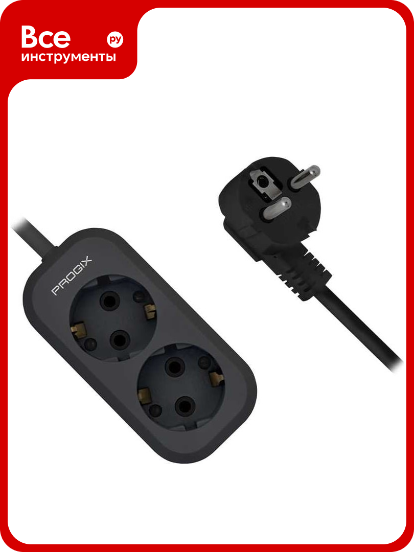 Удлинитель сетевой PROGIX 2 розетки, 7 метров, с заземлением, чёрный, 3x0.75 US2GXB7 для дома и